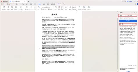 外文翻译不再难！9大翻译工具分享，让沟通无国界！ 知乎