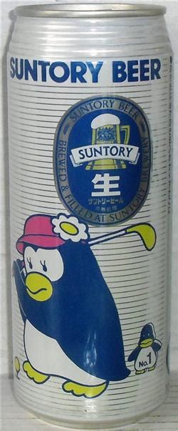 Suntory Beer 500ml Japan