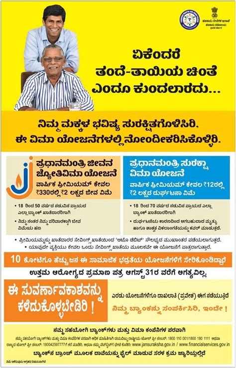 Pin By Nalin Kumar Kateel On Nalin Kumar Kateel Sabha Member Of