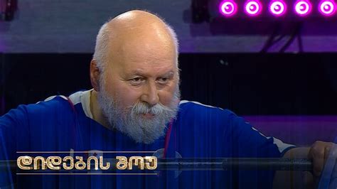 ზურაბ ჭავჭანიძე მსოფლიოს მრავალგზის რეკორდსმენი Youtube