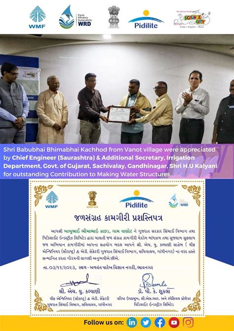 Csr Waterseminar Sciencecity Irrigationdivision Pidilite Csr