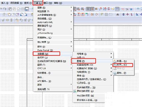 Eplan如何修改图框内容 知猫指南
