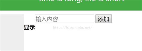 如何使用js动态显示文本 Web开发 亿速云