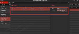 Install Honeywell IP Search Tool Setup On Windows 10 11 8