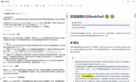 几款主流并且好用的 Markdown 编辑器一览 腾讯云开发者社区 腾讯云