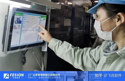 什么是mes生产领料通知单 知乎