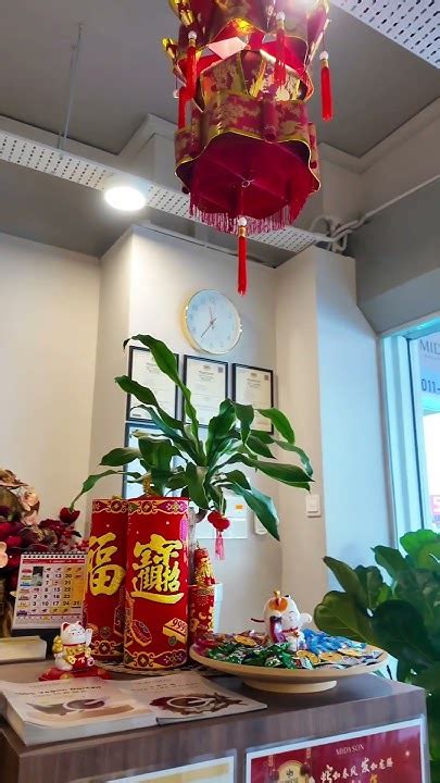 Midyson Bukit Mertajam在初五祝大家五福临门过好年！🎆 Youtube