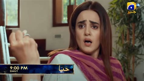 Haya Episode 35 Promo Haya Episode 35 Teasers Haya Drama Epiosde 35