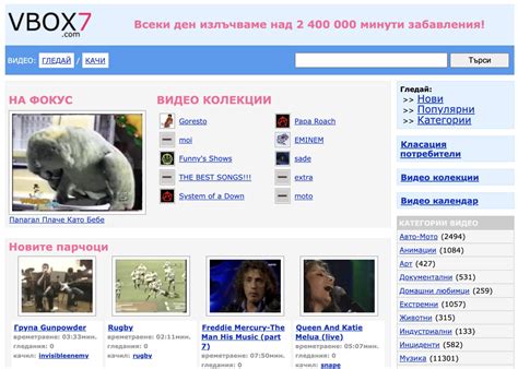 Vbox7 Месец между минало и бъдеще By Калоян Колев