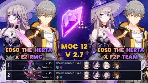 E0s0 The Herta X E2 Rmc And E0s0 The Herta F2p Team Moc12 3 Stars