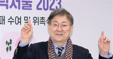 E포토 노주현 서울시 홍보대사로 위촉