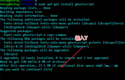 Ghostscript下载 Ghostscript官方版下载 电脑版 Pc下载网