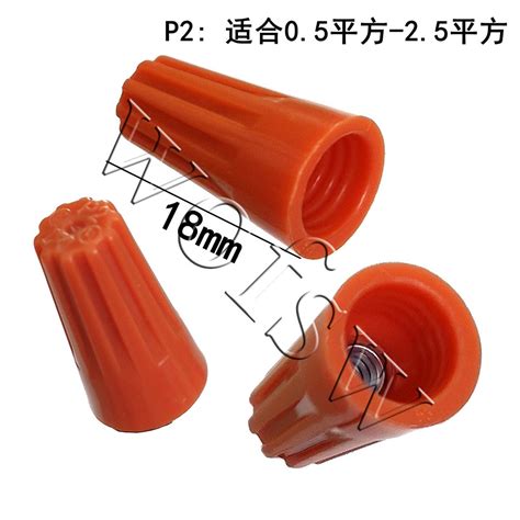 电线压线帽电线接头压线帽高压电线大山谷图库