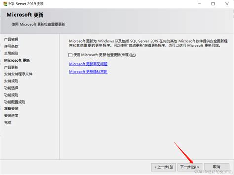 Sql Server2019安装步骤及脱机安装microsoft机器学习组件下一步不能继续的问题sql2019脱机安装点不了下一步 Csdn博客