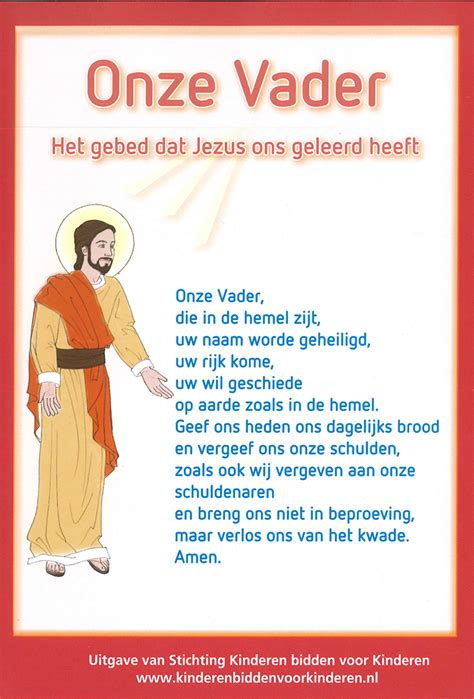 Onze Vader Onze Vader