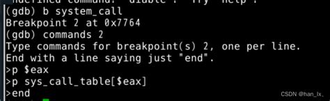 课后作业 系统调用 作业 系统调用 CSDN博客