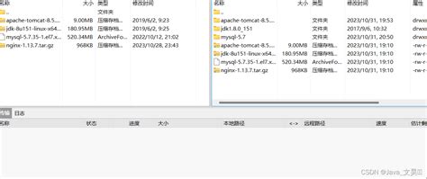 Linux Jdk、tomcat、环境配置,mysql安装、后端项目搭建 Linux Jdk、tomcat、环境配置,mysql安装、后端项目搭建
