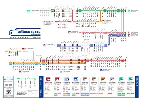 新幹線全線路線図 Shinkansen 47rail Jp