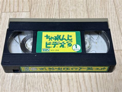 【傷や汚れあり】中古 Vhs ビデオ ベネッセ しまじろう ちゃれんじビデオ ほっぷ 95年1月号の落札情報詳細 Yahoo オークション