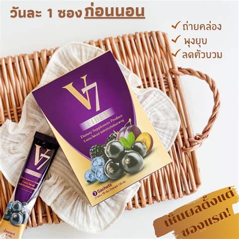 ครบ จบที่เดียว “ลดไขมัน ขับโซเดียม Vsevens Thailand