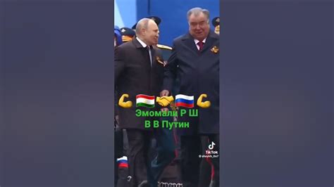 #москва #душанбе #таджикистан #руссия#путин#putin - YouTube