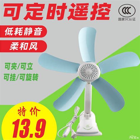 ⊙♂kipas Kecil Kipas Katil Mini Katil Klip Asrama Pelajar Asrama Bisu Di Sisi Katil Isi Rumah