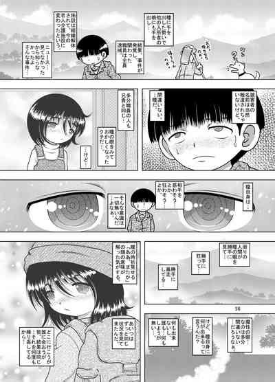 Kowaku Amakan Nhentai Hentai Doujinshi And Manga