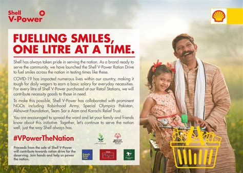 Madiha Ahmed On Linkedin Vpowerthenation