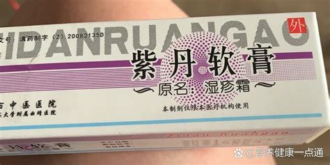 育儿经验分享— 宝宝痱子克星！