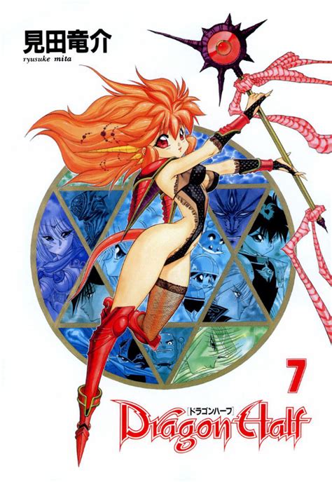 Mink Dragon Half Drawn By Mitaryuusuke Danbooru