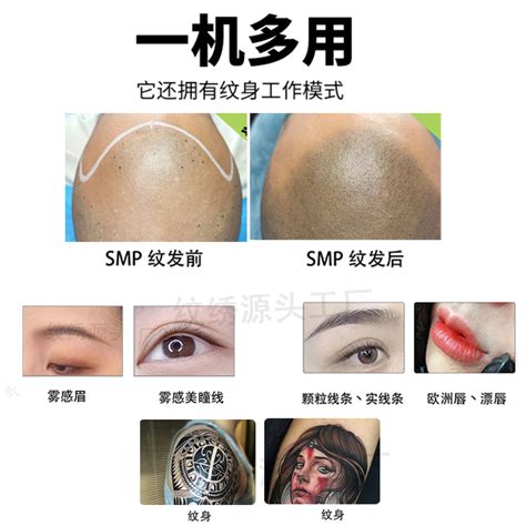 纹发机器纹发际线一体机怎么选？76元买到高性价比神器 化妆 淘宝美妆网