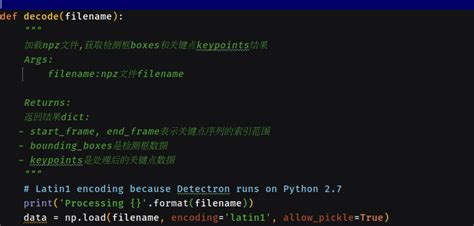 pycharm python 函数添加注释 快捷键