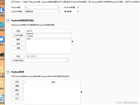 关于linux基础知识的复习 Csdn博客