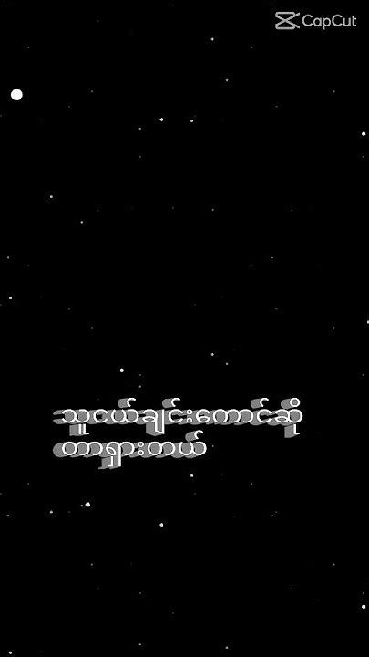သူငယ်ချင်းကောင်းတွေကို ကောင်းမွန်ဆက်ဆံပါ သူငယ်ချင်းကောင်းတွေကရှားလာပ
