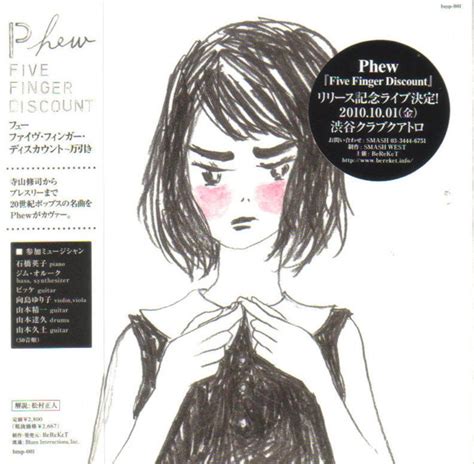 Phew Five Finger Discount Releases Discogs