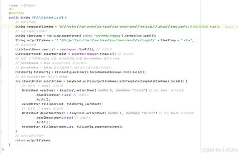 Easy Excel的使用 Csdn博客