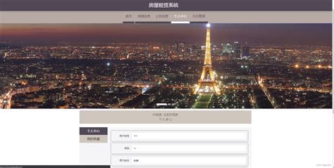 [开题报告]springboot房屋租赁系统3w00m计算机毕业设计 基于spring boot的房屋租赁管理系统开题报告 csdn博客