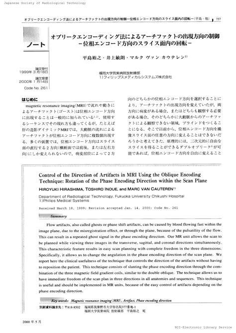 Pdf Control Of The Direction Of Artifacts In Mri Using The Oblique Encoding Technique