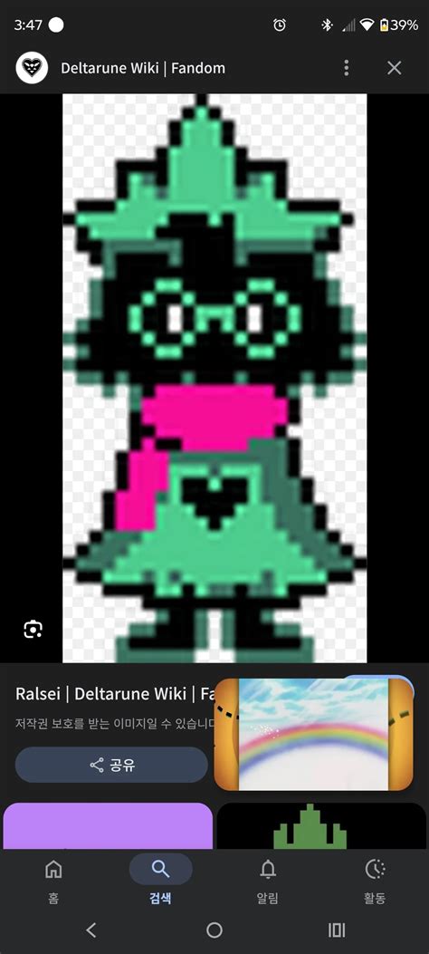 Ralsei Sonicmoon Wiki Fandom