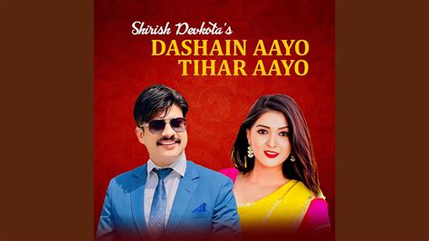 Dashain Aayo Tihar Aayo Youtube