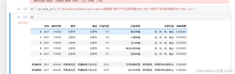 csv文件打开乱码解决方案 csv用记事本打开乱码 csdn博客