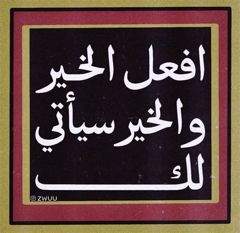 Eid Saad Posted On Linkedin