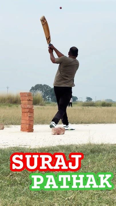 🏏 Suraj Pathak 🏏 Youtube