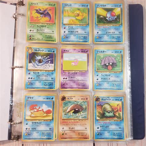 Pocket Monsters Cards Japanese