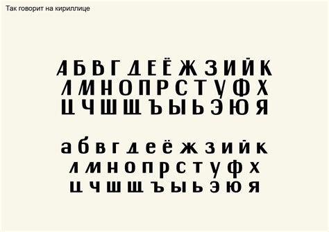 Durik Font