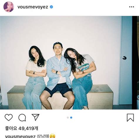 크리스탈 인스타그램 업뎃 With 민희진 인스티즈instiz 이슈 카테고리