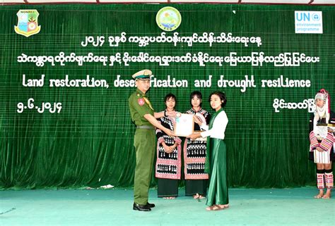 မိုင်းဆတ်မြို့၌ ကမ္ဘာ့ပတ်ဝန်းကျင်ထိန်းသိမ်းရေးနေ့အခမ်းအနား ကျင်းပ