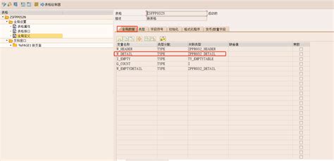 Sap Smartforms Currency And Quantity Field Settings Reference And Format Programmer Sought