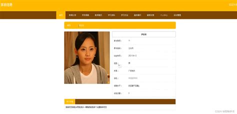 Java计算机毕业设计家教信息（附源码、数据库）家教 毕设简介 Csdn Csdn博客