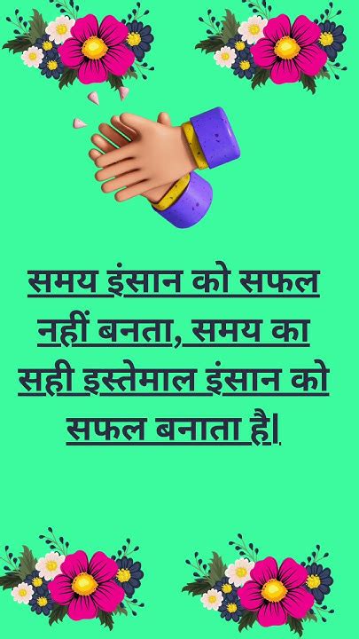 Motivational🔥🔥 Quotes🥰🥰🥰 Youtube